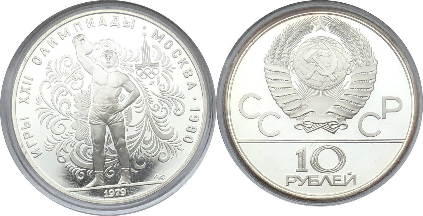 Russland 10 Rubel Olympiade Moskau 1980 PP in Kapsel,leicht angelaufen ...