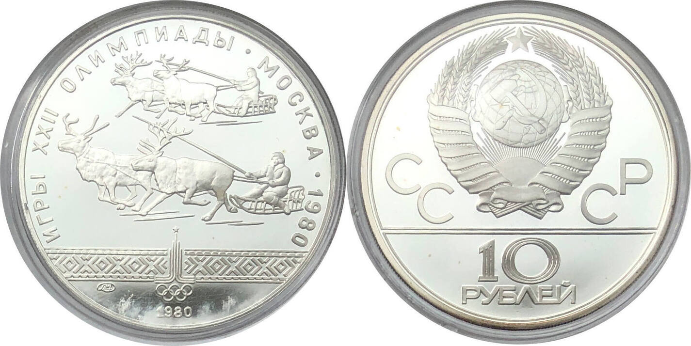 Russland 10 Rubel Olympiade Moskau 1980 PP in Kapsel,leicht angelaufen ...