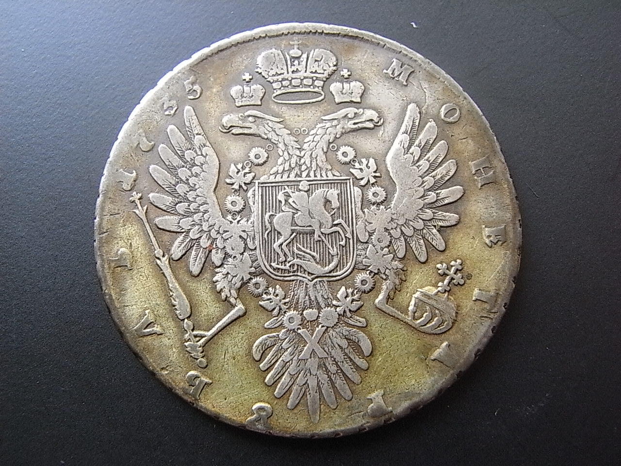 Russland 1 Rubel 1735 s | MA-Shops