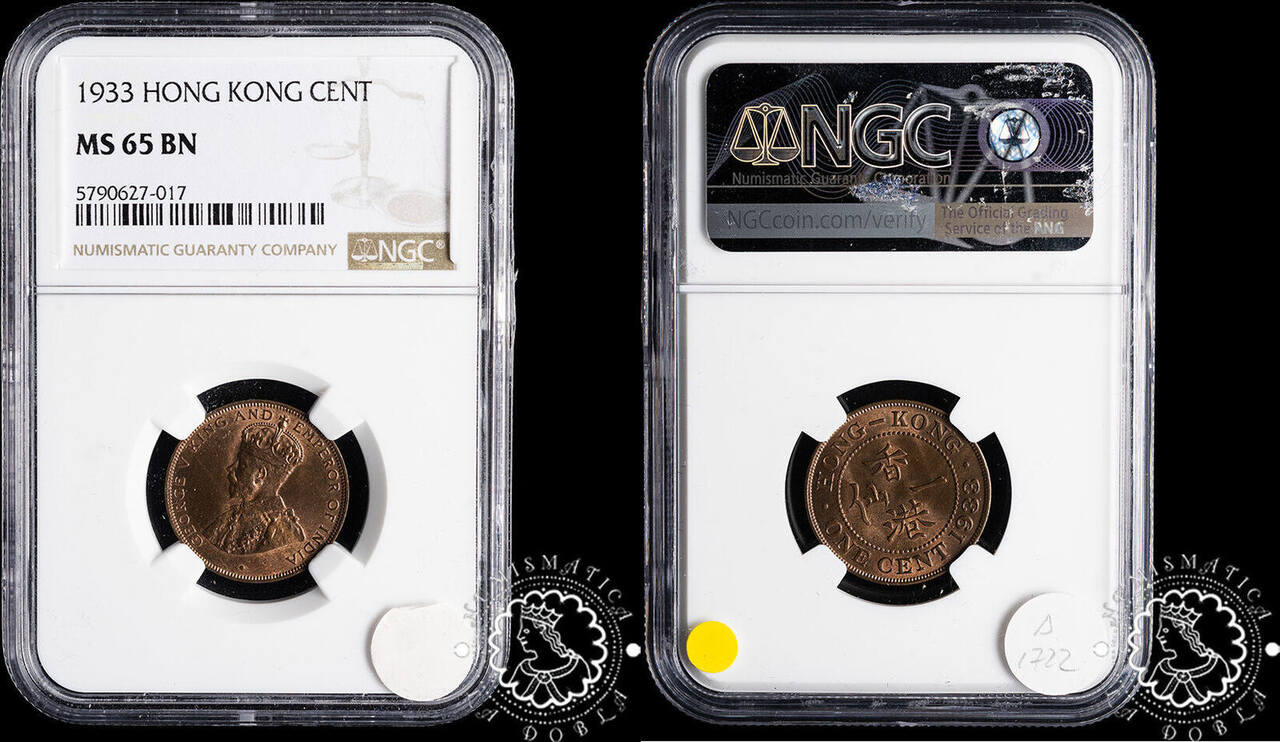 BRITAIN / HONG KONG 1933 1 CENT - George V - HONG KONG - London - NGC ...