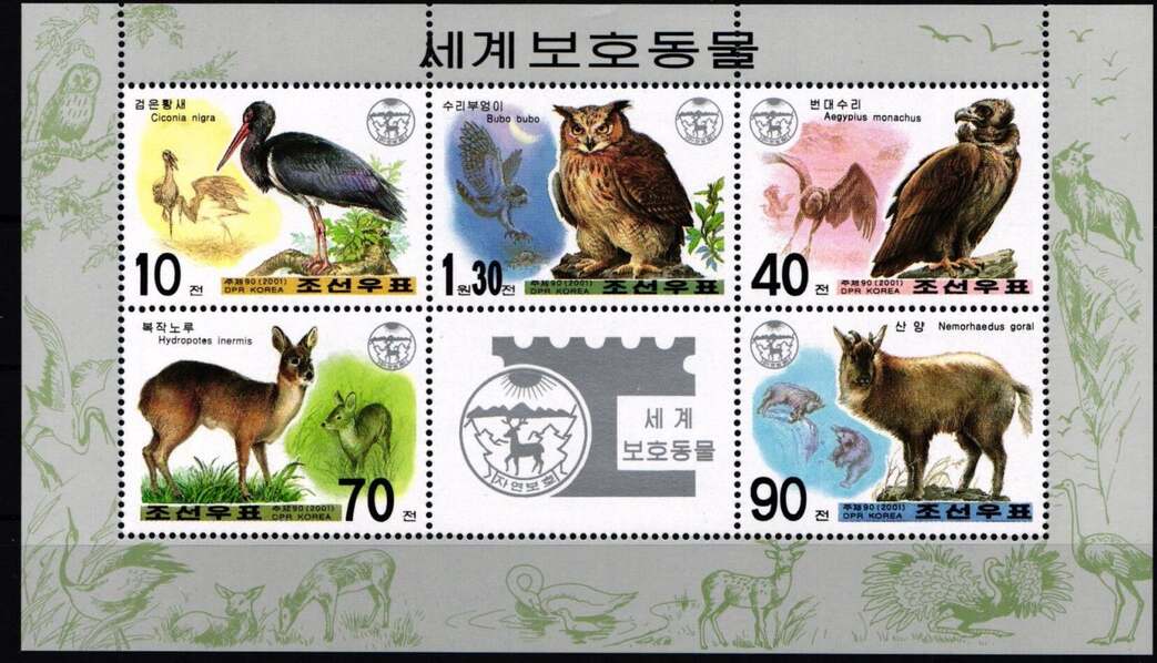 Korea Nord Block 501 postfrisch MiNr. Block 501 postfrisch | MA-Shops