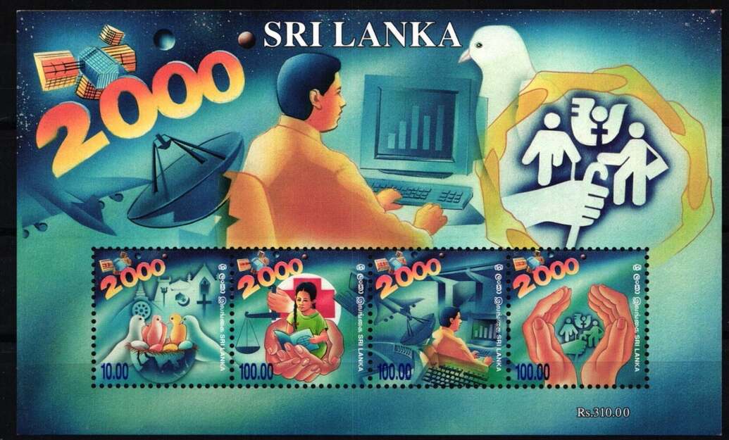 Sri Lanka Block 79 postfrisch MiNr. Block 79 postfrisch | MA-Shops