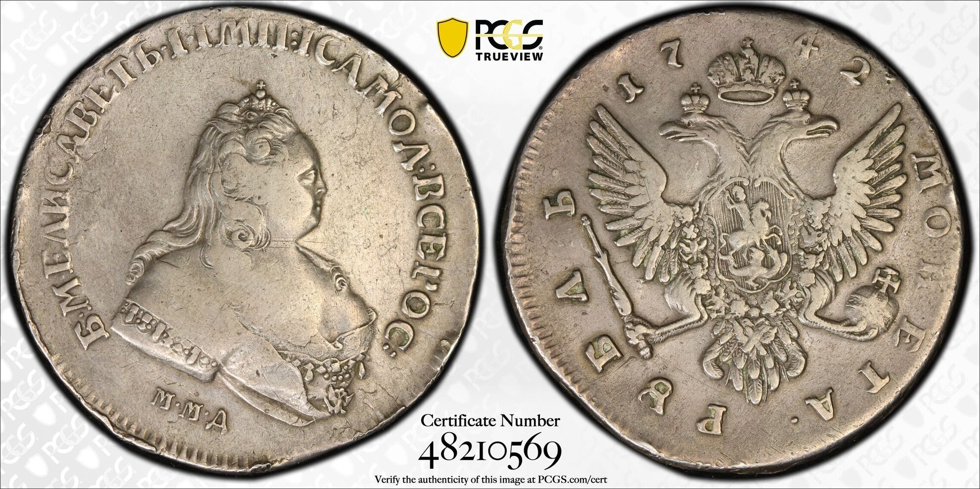 Rouble 1742 RUSSIA Elizabeth MMA Straight Corsage PCGS VF30 rare | MA-Shops