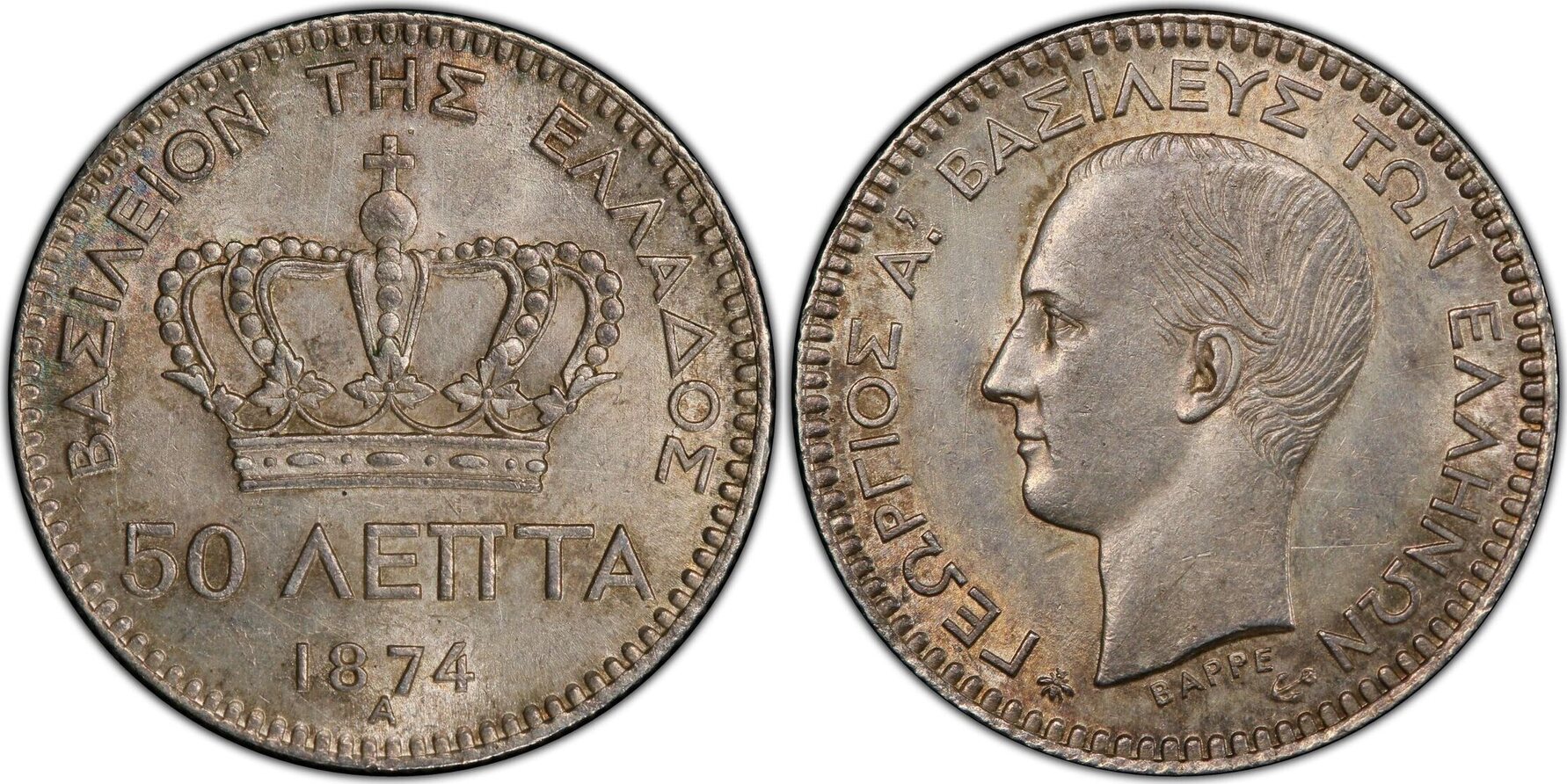 50 LEPTA 1874 Paris Beautiful Coin unz à FDC Qualité | MA-Shops