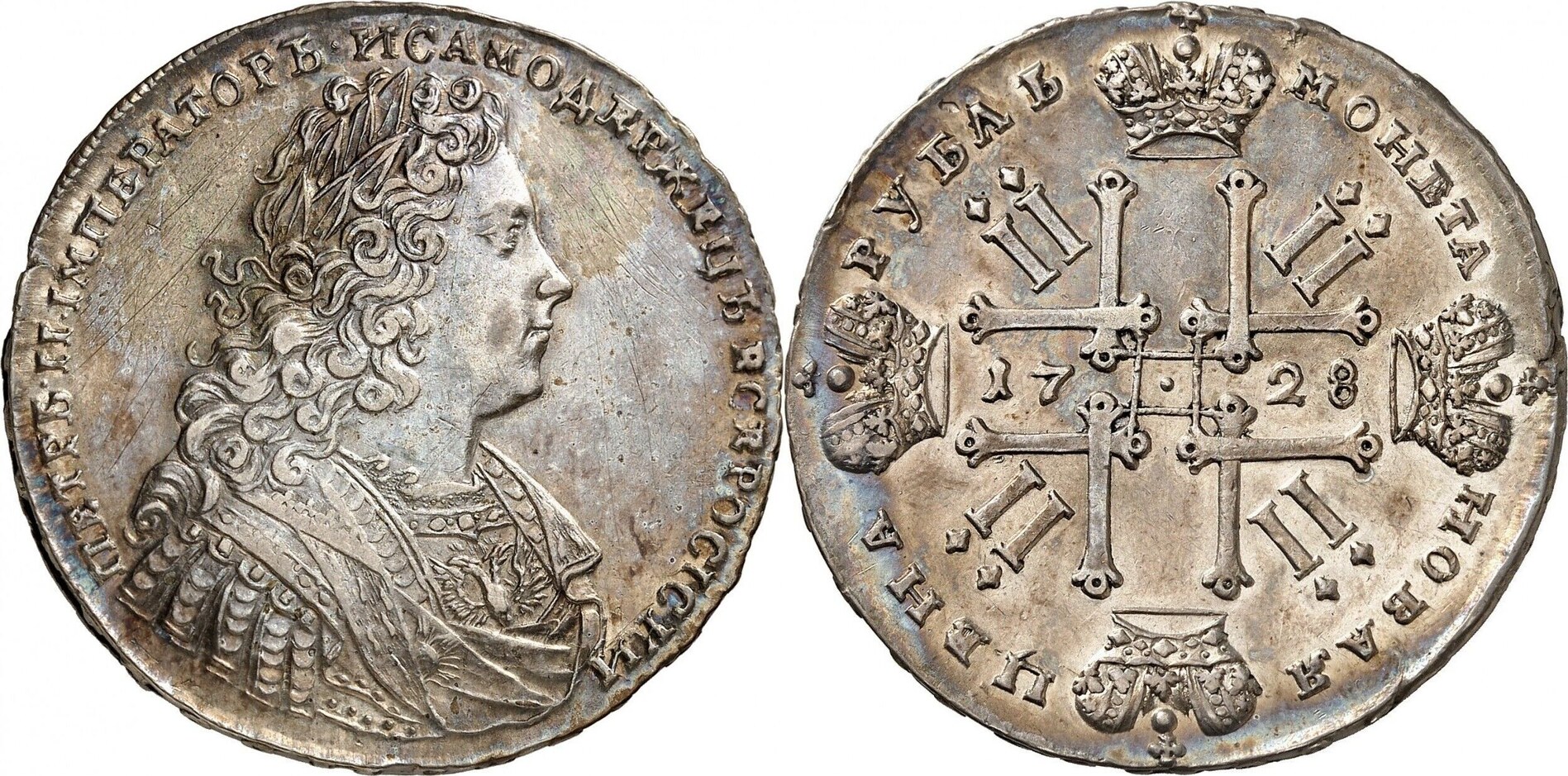 Rouble 1728 Peter II Kadashevsky mint vz beautiful coin Belle patine ...