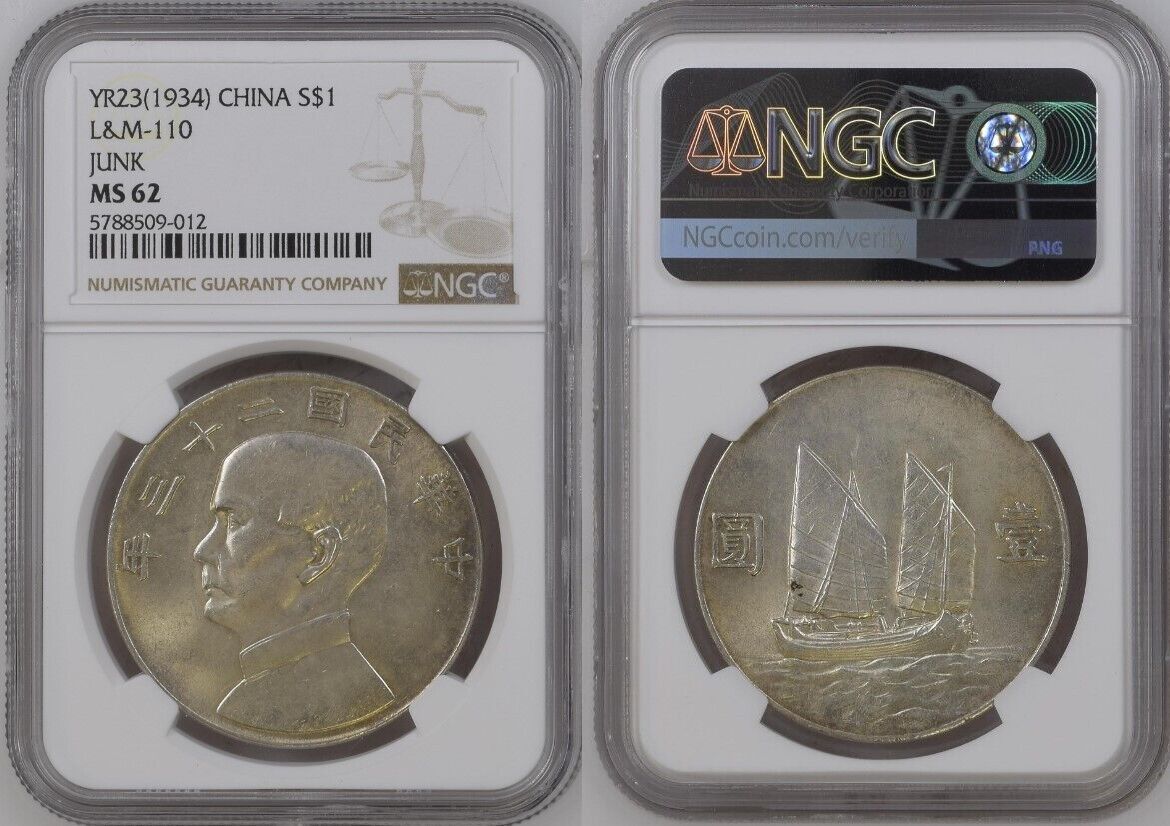 Dollar 1934 CHINA Republic YR23 L&M-110 JUNK S$1 NGC MS62 Beautiful coin SPL | MA-Shops