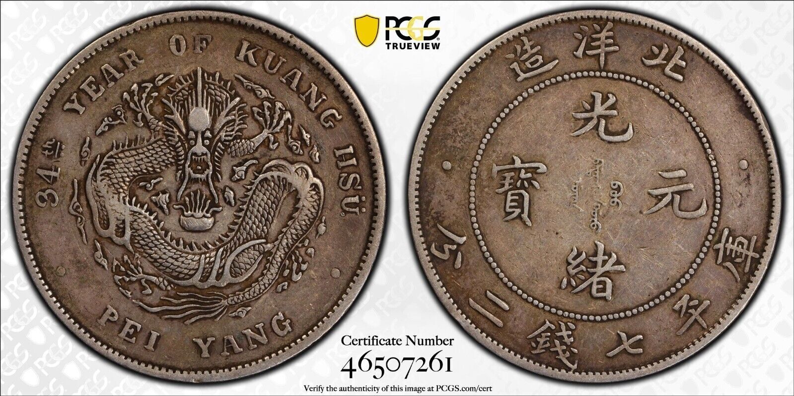 34 $1 LM 1908 Dollar CHINA CHIHLI -465 Cld. Conn. PCGS XF40 Toned patine rare | MA-Shops