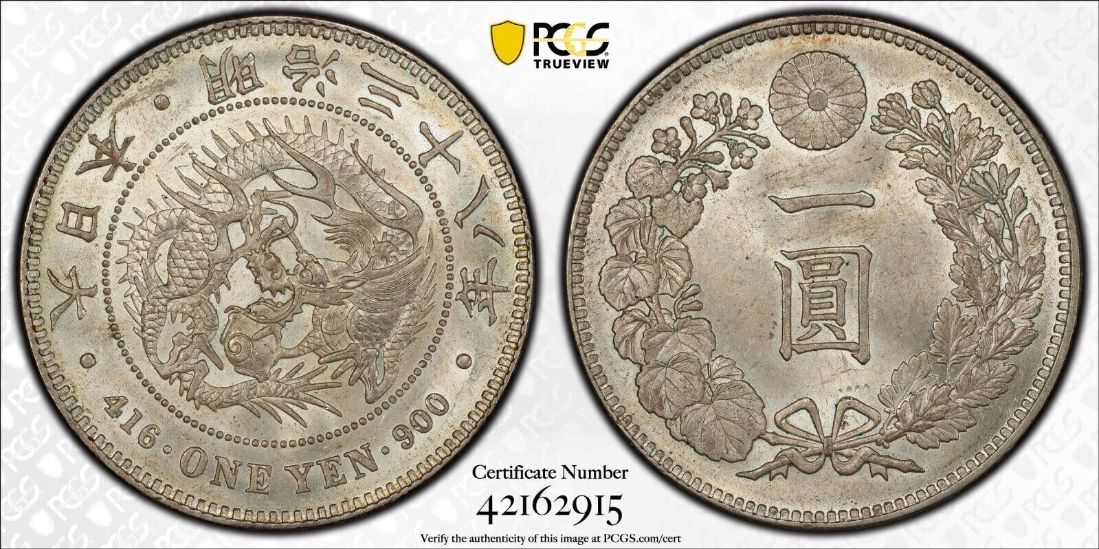 1 Yen 1905 JAPAN M38 JNDA 01-10A beautiful coin PCGS MS63 | MA-Shops