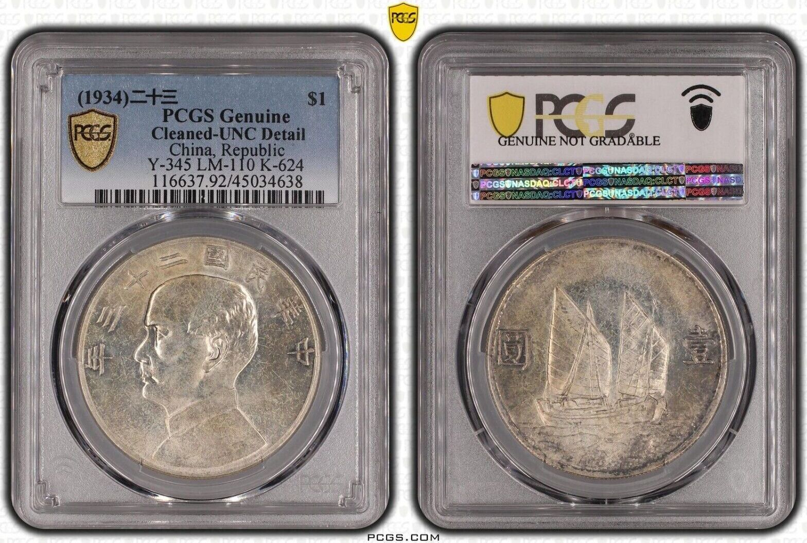 1 LM 1934 CHINA Dollar 二十三 $ -110 K-624 PCGS unz Beautiful coin ...