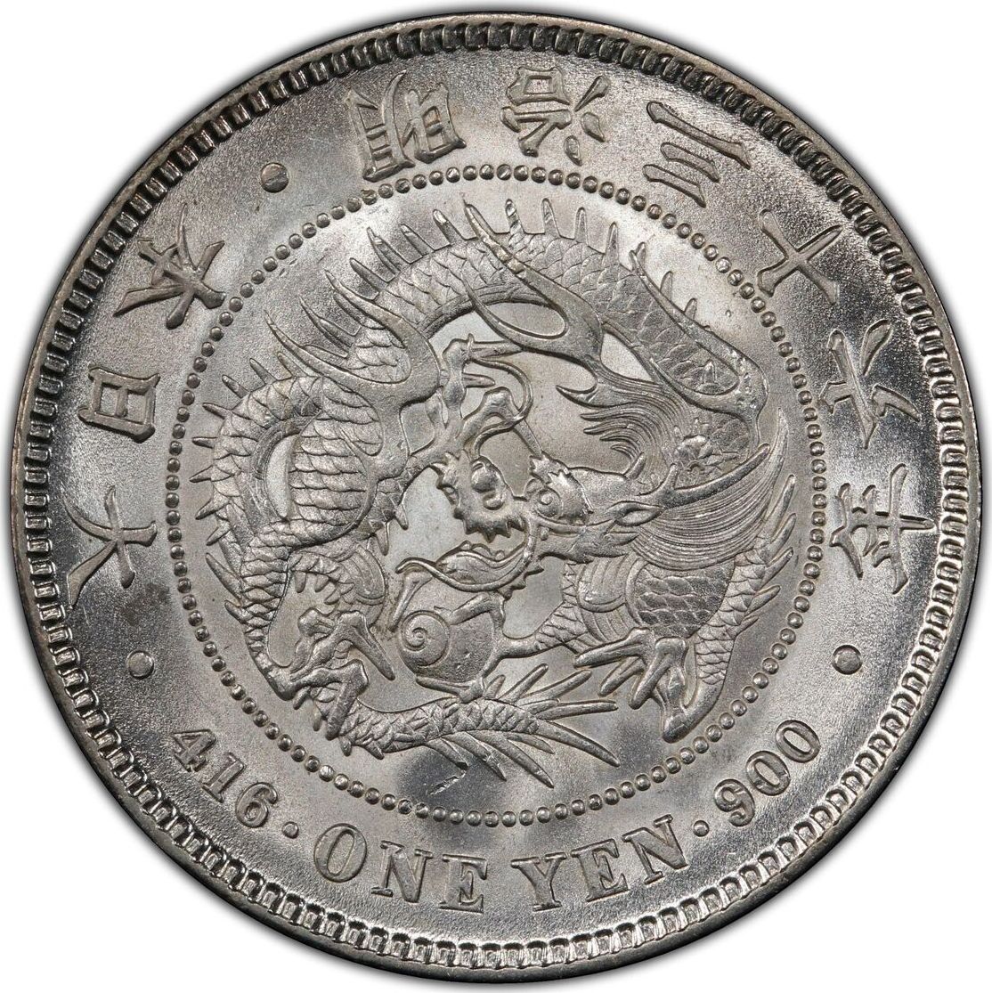 1 Yen 1903 JAPAN M36 JNDA 01-10A beautiful coin PCGS MS63 | MA-Shops