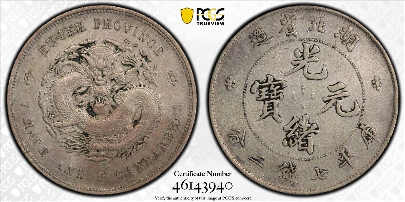 1 LM 1895-07 China Dollar Hupeh $ -182 K-40 PCGS vz J.R.S. Affra ...