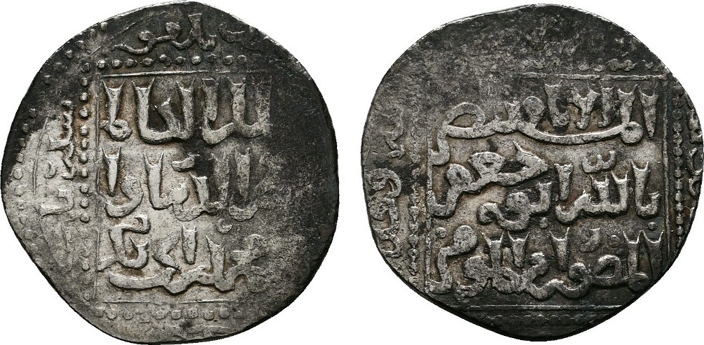 AYYUBIDEN AR-Dirhem (588 AH=1192), Dimashq (Damaskus Al-Nasir Salah al ...
