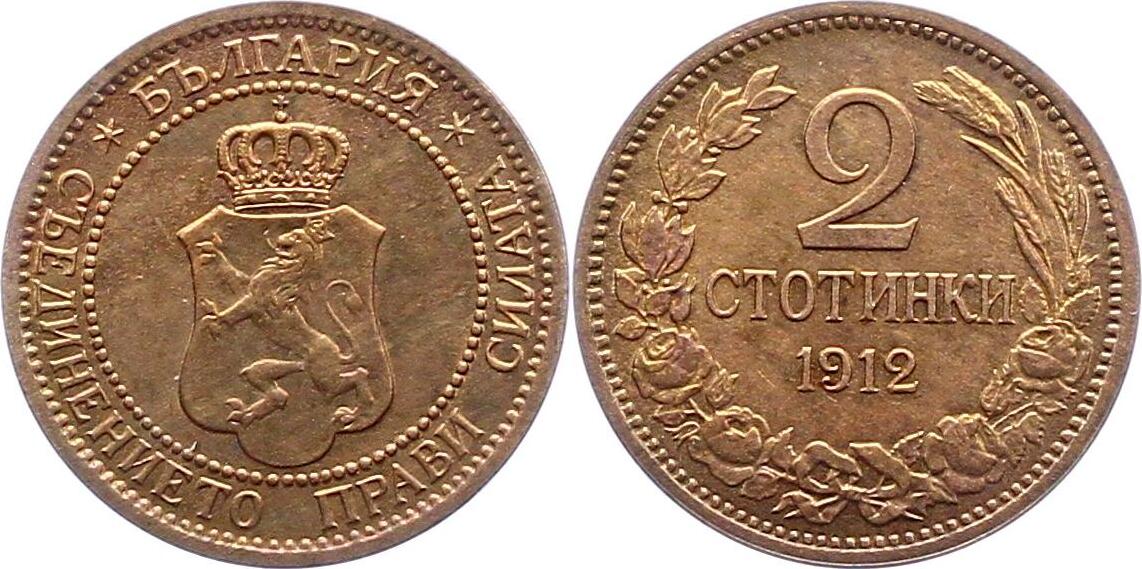 Bulgarien 2 Stotinki 1912 Ferdinand 1887-1918. Vorzüglich ...