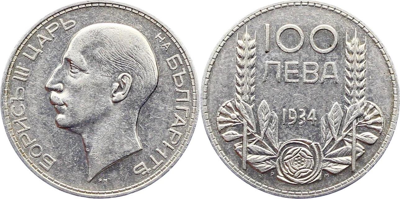 Bulgarien 100 Lewa 1934 Boris III. 1918-1943. Vorzüglich | MA-Shops