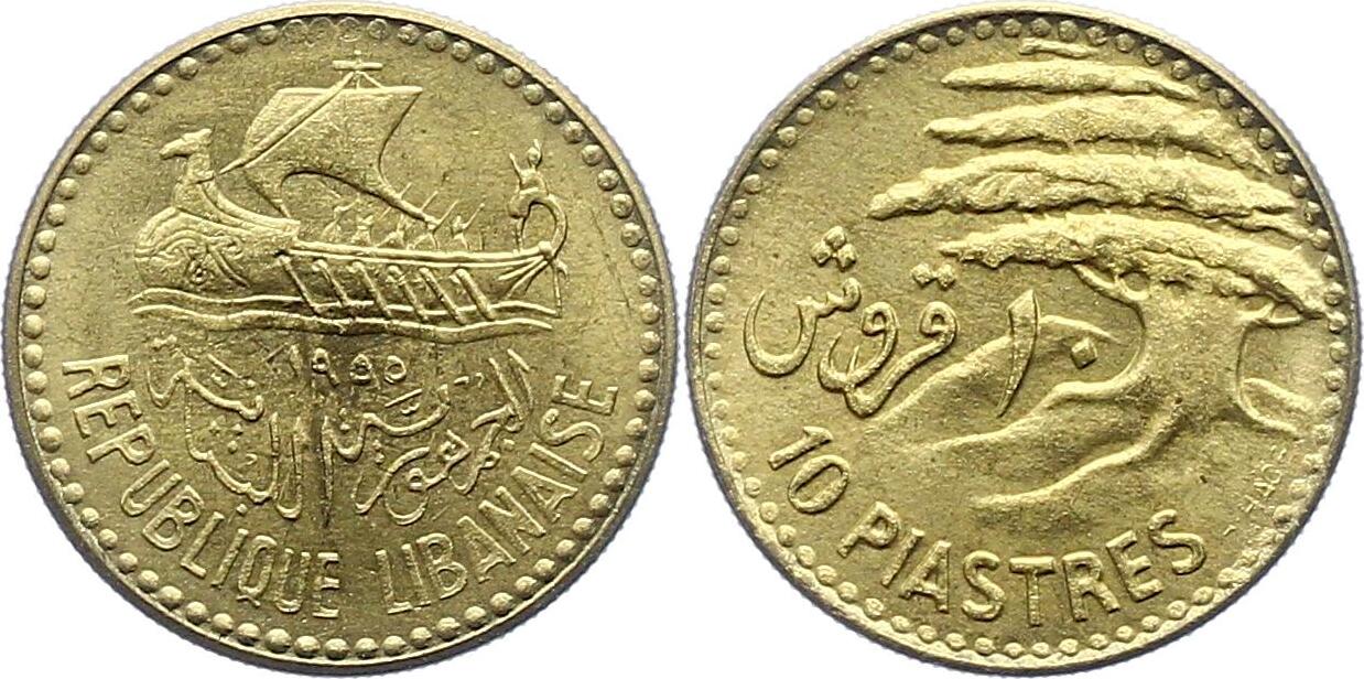 Libanon 10 Piaster 1955 Vorzüglich - Stempelglanz | MA-Shops