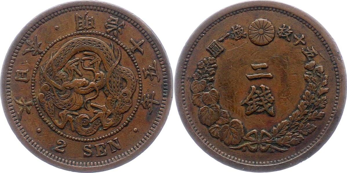 Japan 2 Sen 1882 Mutsuhito 1867-1912. Sehr schön | MA-Shops