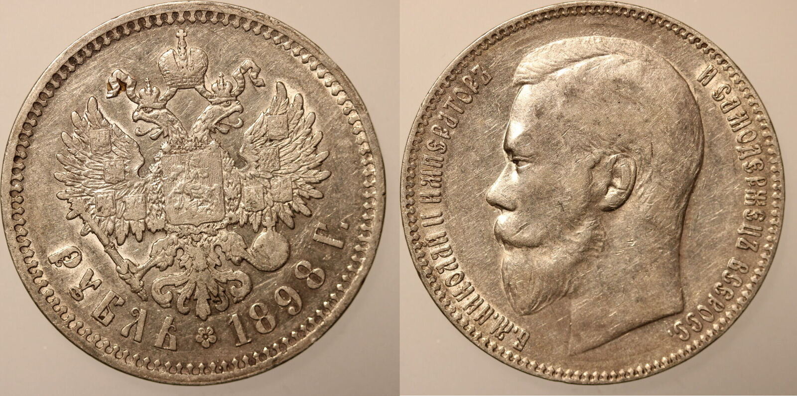 Russland 1 Rubel 1898 Nikolaus ss vz +/- | MA-Shops