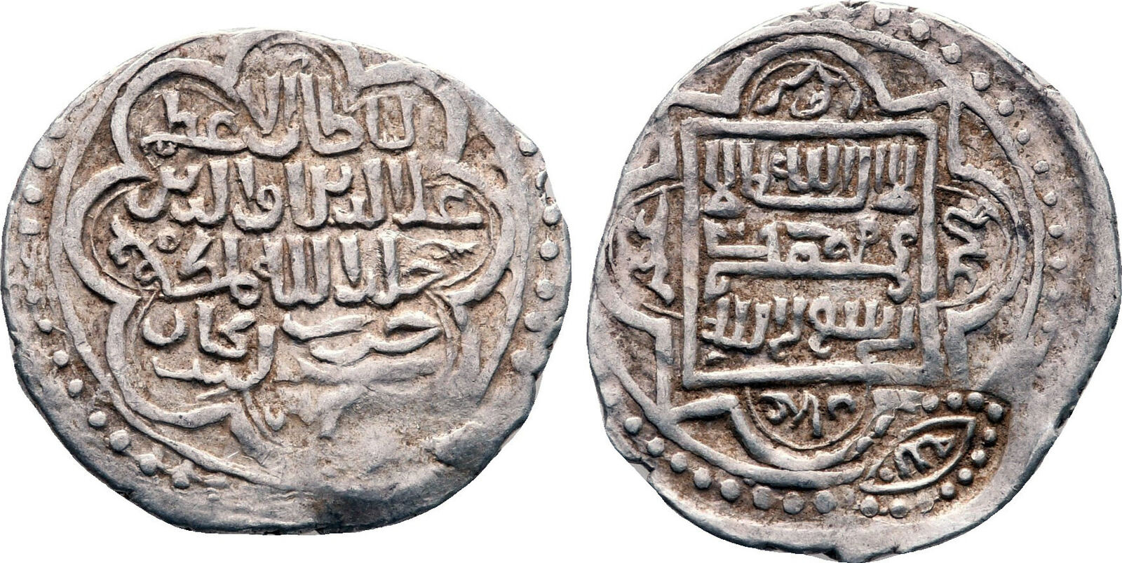 Eretnid Beyliks: 'Alā al-Dīn 'Alï (Ali Beg) (767-782 AH / CE 1366-1380 ...
