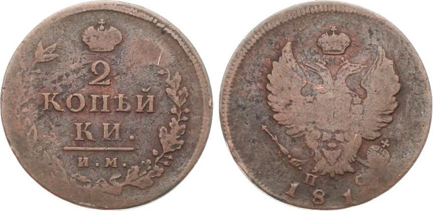 Russland 2 Kopeken Alexander I. (1801-1825) s- | MA-Shops
