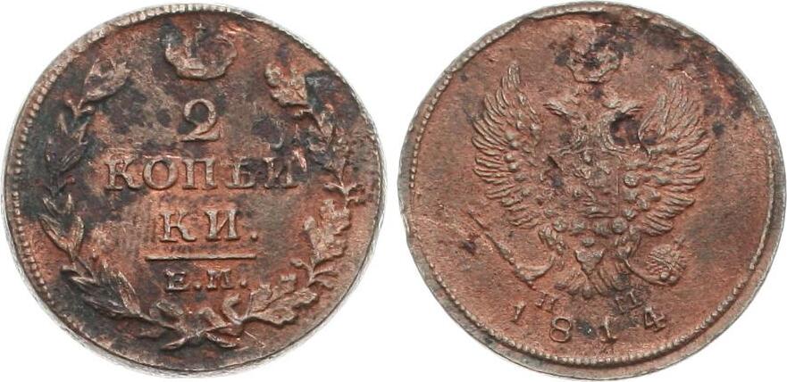 Russland 2 Kopeken 1814 Alexander I. (1801-1825) ss | MA-Shops