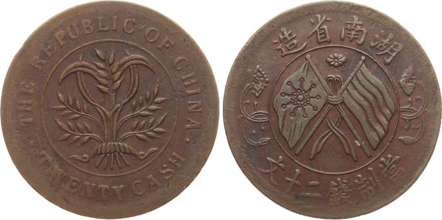 20 Cash 1919 Republik China, Provinz Hunan ss- | MA-Shops