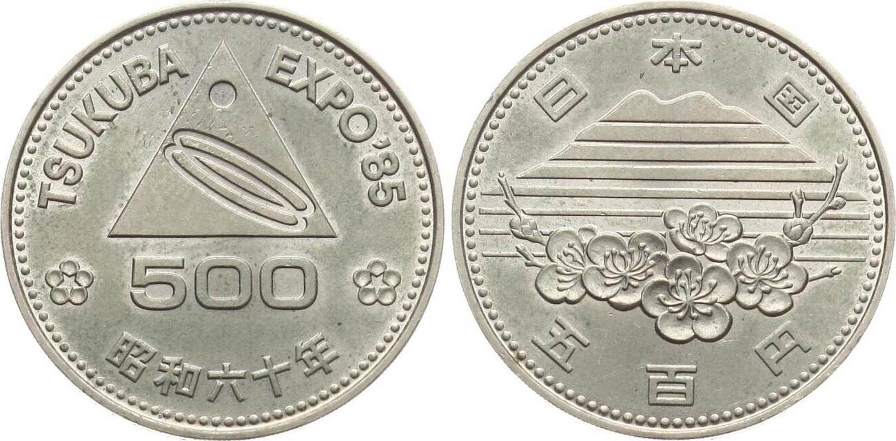 Japan 500 Yen 1985 Kaiser Hirohito vz+ | MA-Shops