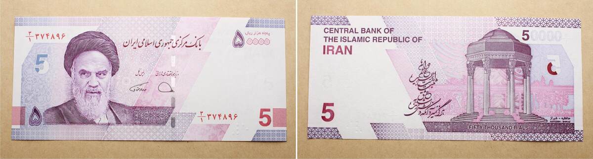 Iran 50000 Rials/5 Toman (2020) 0 / unz | MA-Shops