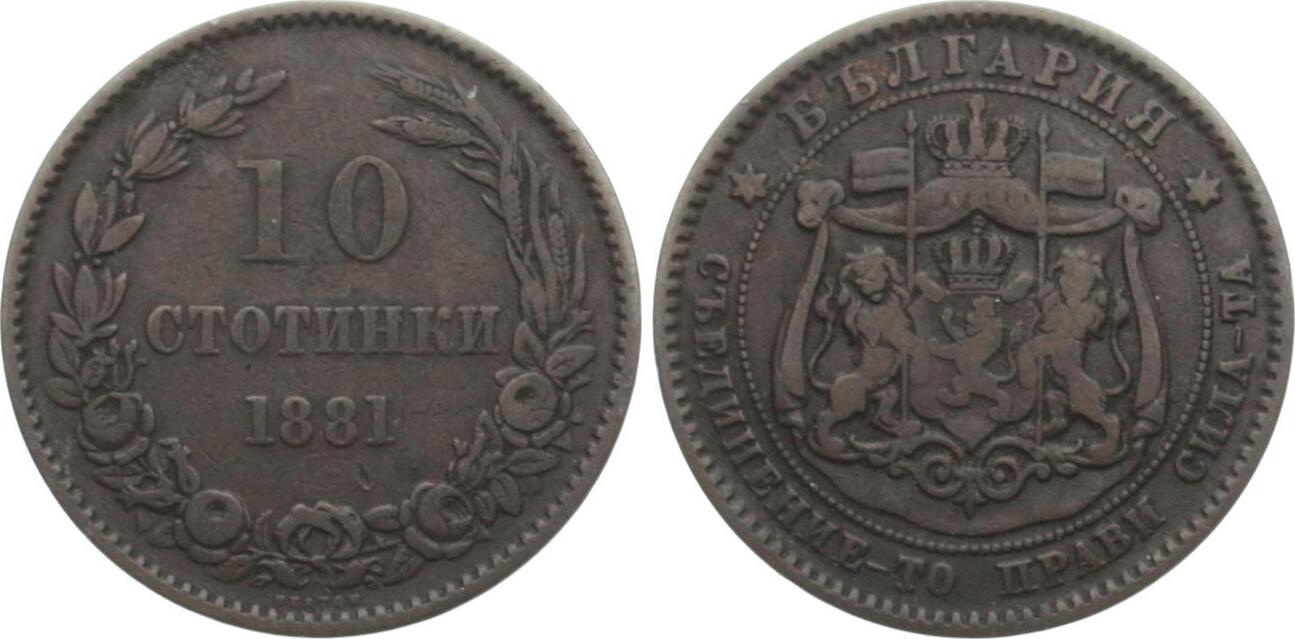 Bulgarien 10 Stotinki 1881 Ferdinand I., 1887-1908 ss/ss- | MA-Shops