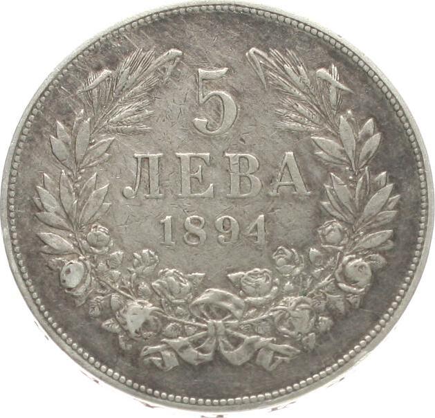 Bulgarien 5 Lewa 1894 Ferdinand I. 1887-1908 vz- | MA-Shops