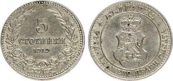 Bulgarien 5 Stotinki 1912 Ferdinand I. 1887-1908 vz+ | MA-Shops