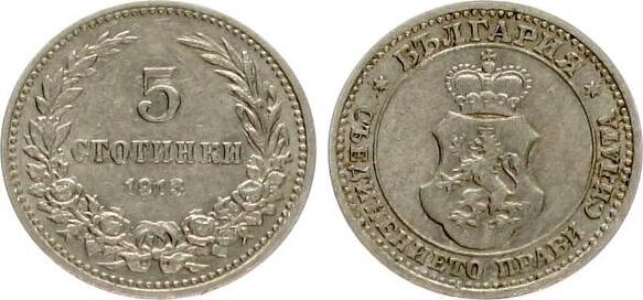 Bulgarien 5 Stotinki 1913 Ferdinand I. 1887-1908 vz | MA-Shops
