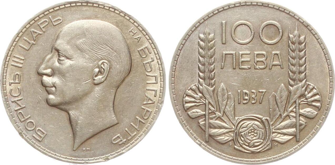 Bulgarien 100 Lewa 1937 Boris III. 1918-1943 vz+ | MA-Shops