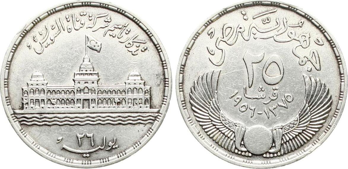 Ägypten 25 Piaster 1956 (1375) Verstaatlichung des Suez Kanal ss+ | MA ...