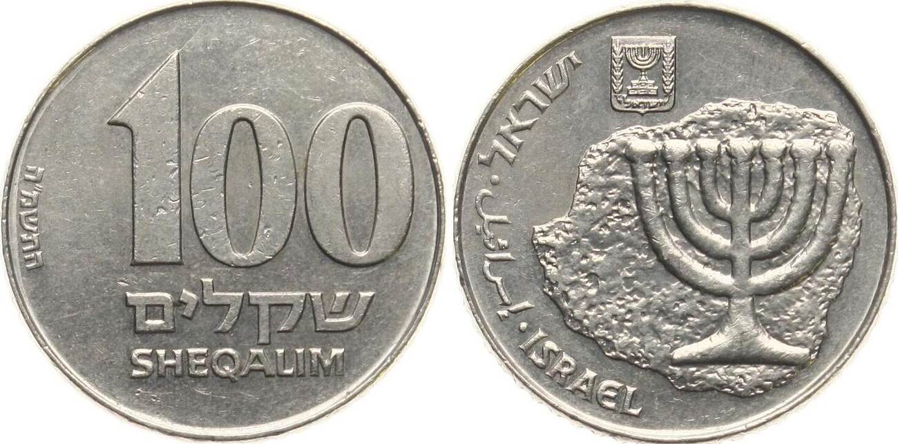 Israel 100 Schekel 1985 (JE 5745) ss+ | MA-Shops