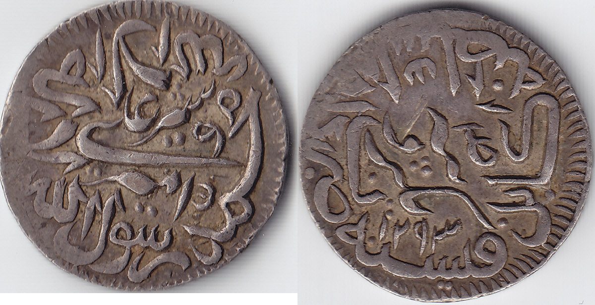 Afghanistan 1Rupie 1293 SS-VZ | MA-Shops