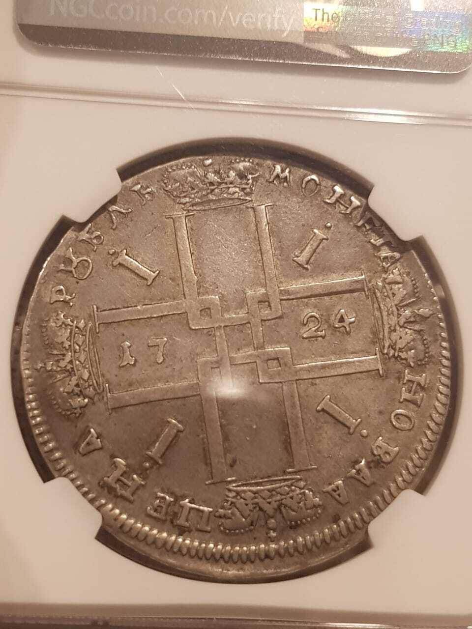 RUSSIA 1 Rouble Ruble 1724 Peter the Great Large Silver XF45 NGC XF 45 ...