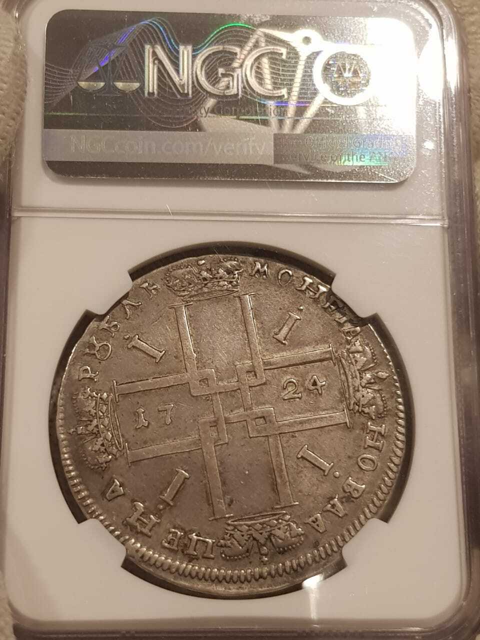 RUSSIA 1 Rouble Ruble 1724 Peter the Great Large Silver XF45 NGC XF 45 ...
