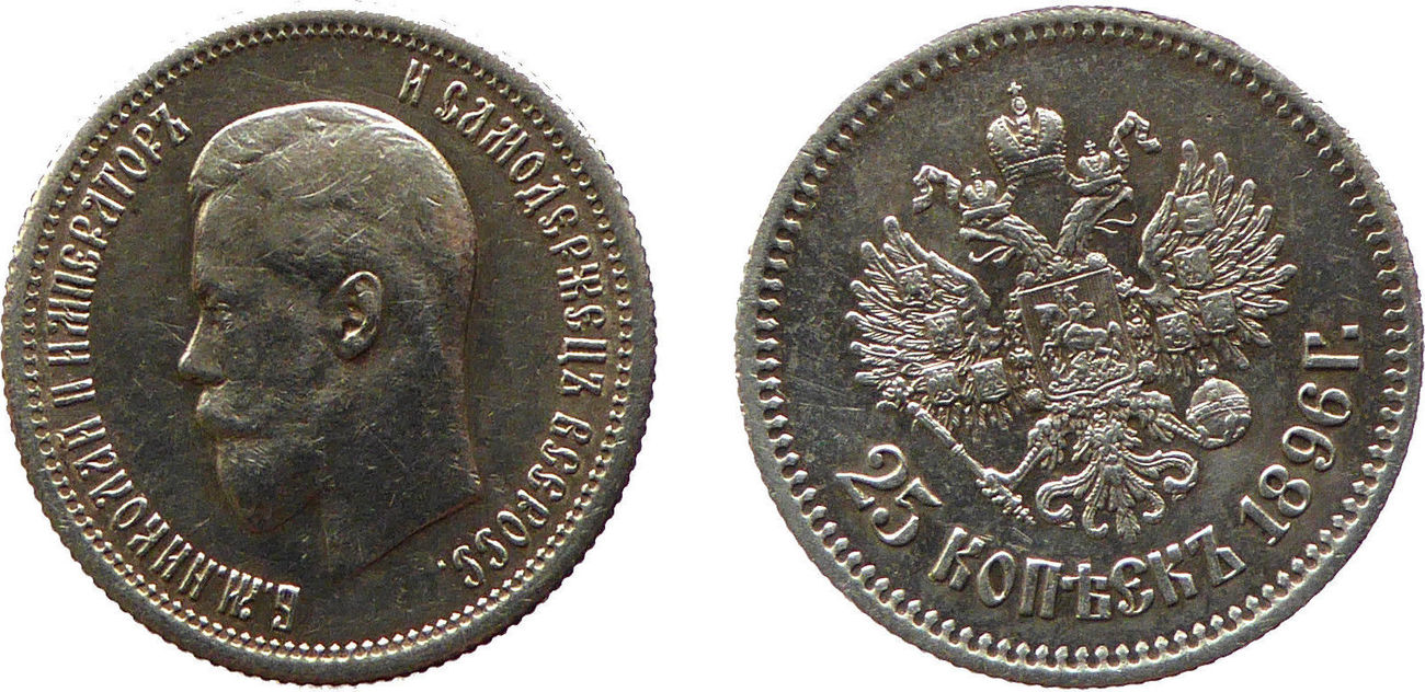 Russland Russia 25 Kopeken Kopeks RUSSIA 25 kopecks 1896 Silver XF ... Russland Russia 25 Kopeken Kopeks RUSSIA 25 kopecks 1896 Silver XF ...
