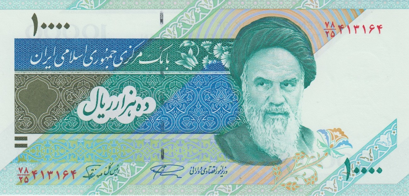 Iran 10000 Rials 1997 Pick#146d UNC | MA-Shops