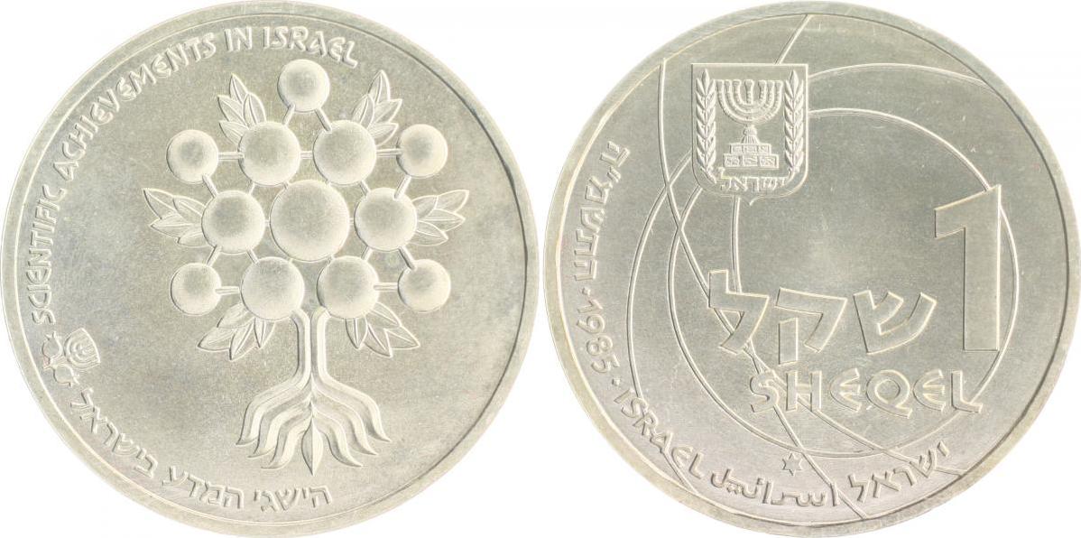 Israel 1 Schekel 1985 37 Jahre Unabhängigkeit st | MA-Shops