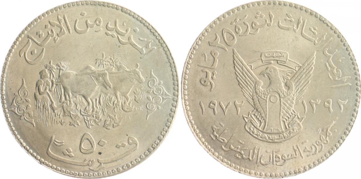 Sudan 50 Ghirsh 1972 AH 1392 vz, winz.Kr, | MA-Shops
