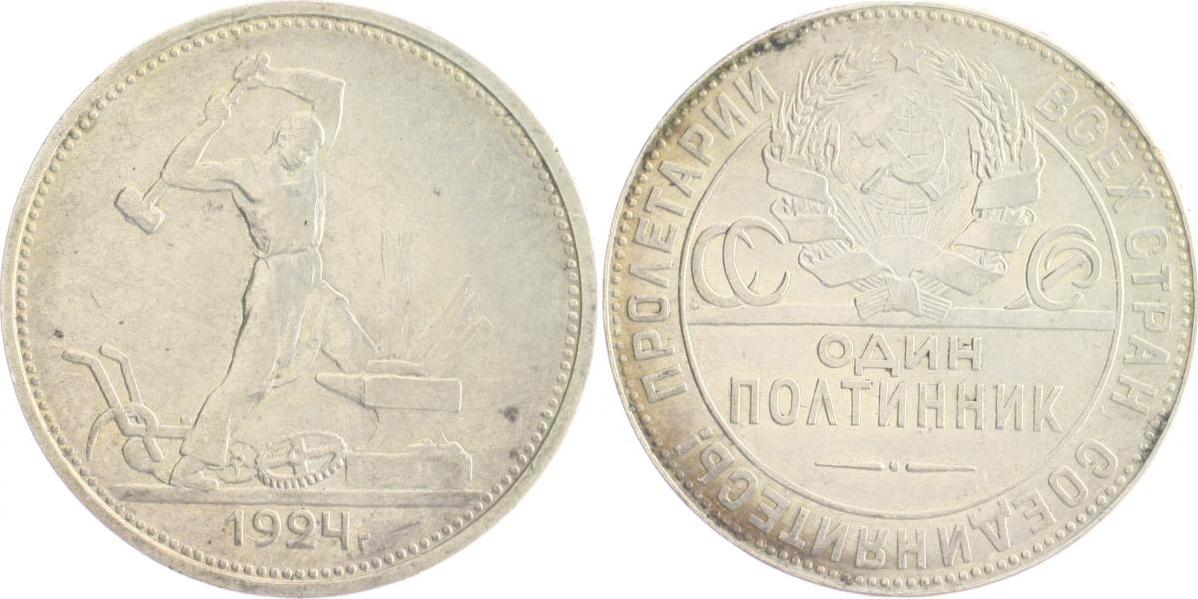 Russland 50 Kopeken 1924 UdSSR 1918-1991 ss+ | MA-Shops