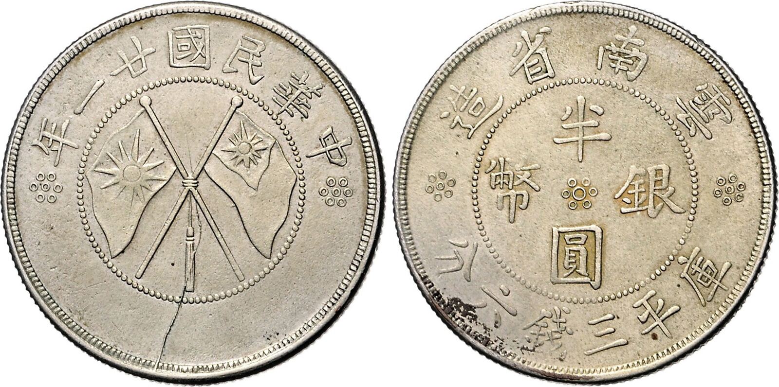 China-Provinz Yunnan 50 Cents 1932 Year 21 vz | MA-Shops
