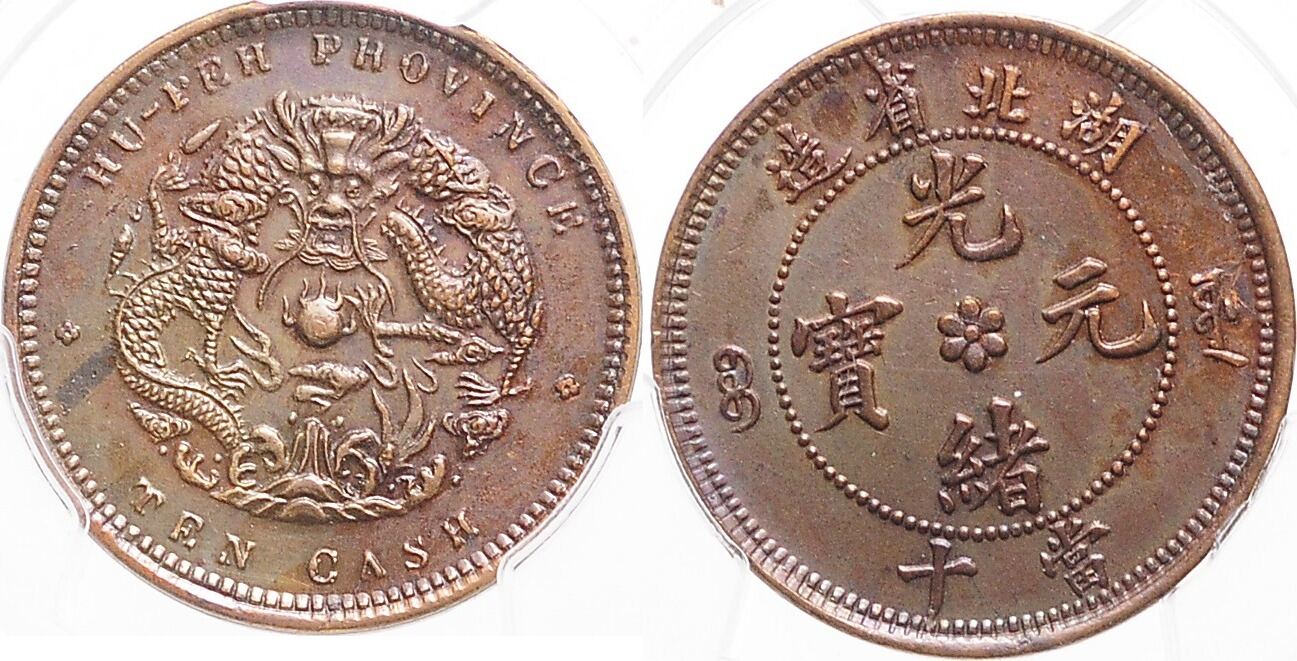 China Lot von 2 Stücken vz und vz- | MA-Shops