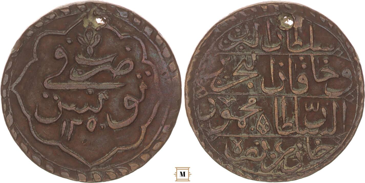 Ottoman Tunisia 4 kharub AH 1250 Mahmud II. holed | MA-Shops