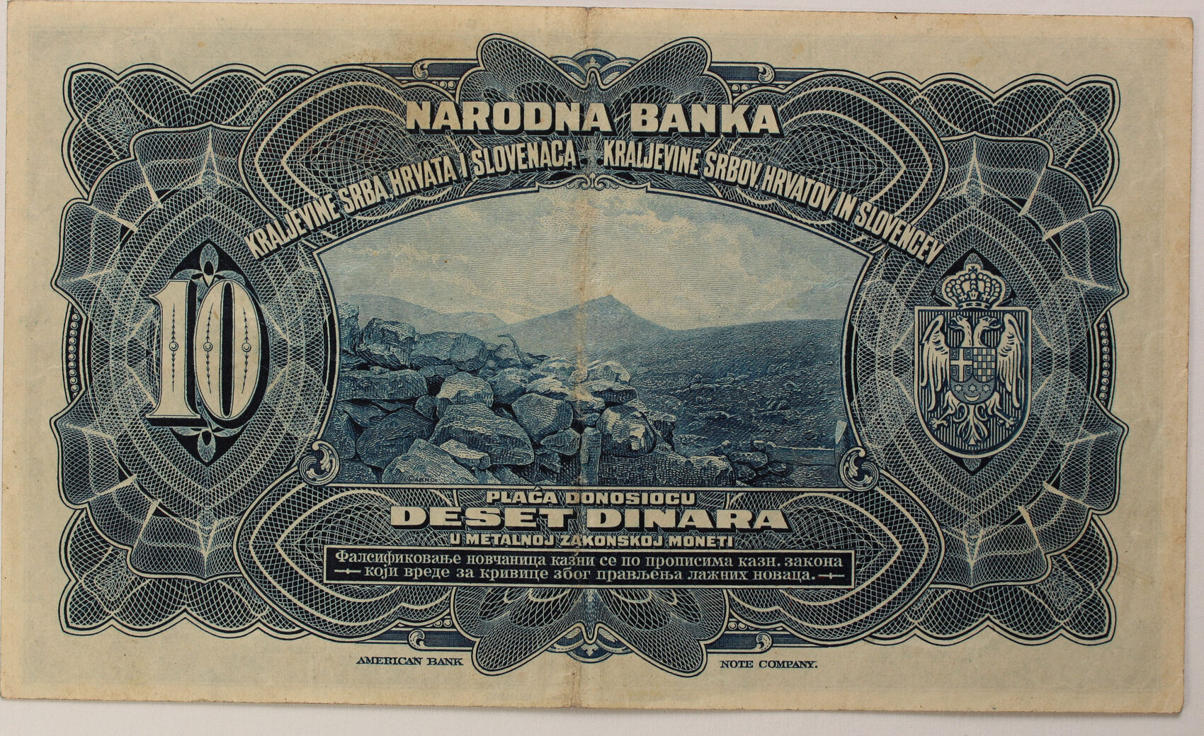 Yugoslavia 10 dinara 1920 VF+ | MA-Shops