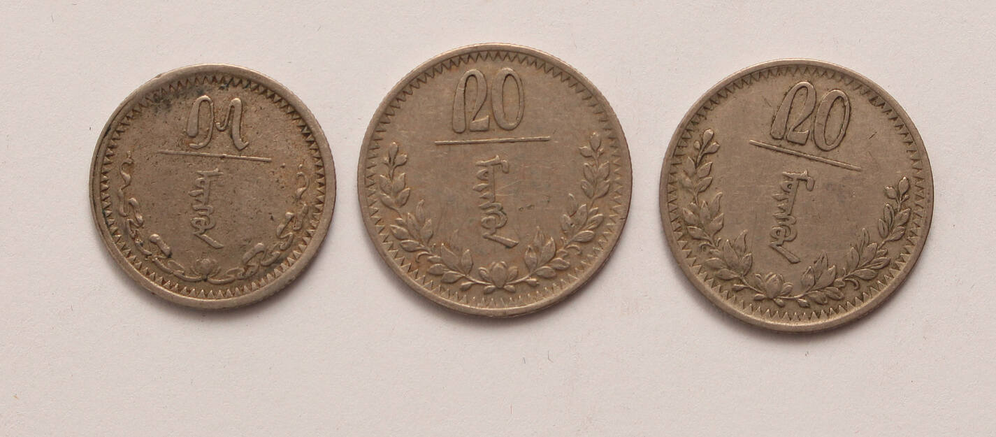 Mongolia 15-20 mongo AH 27/1937/ 3 pcs lot | MA-Shops
