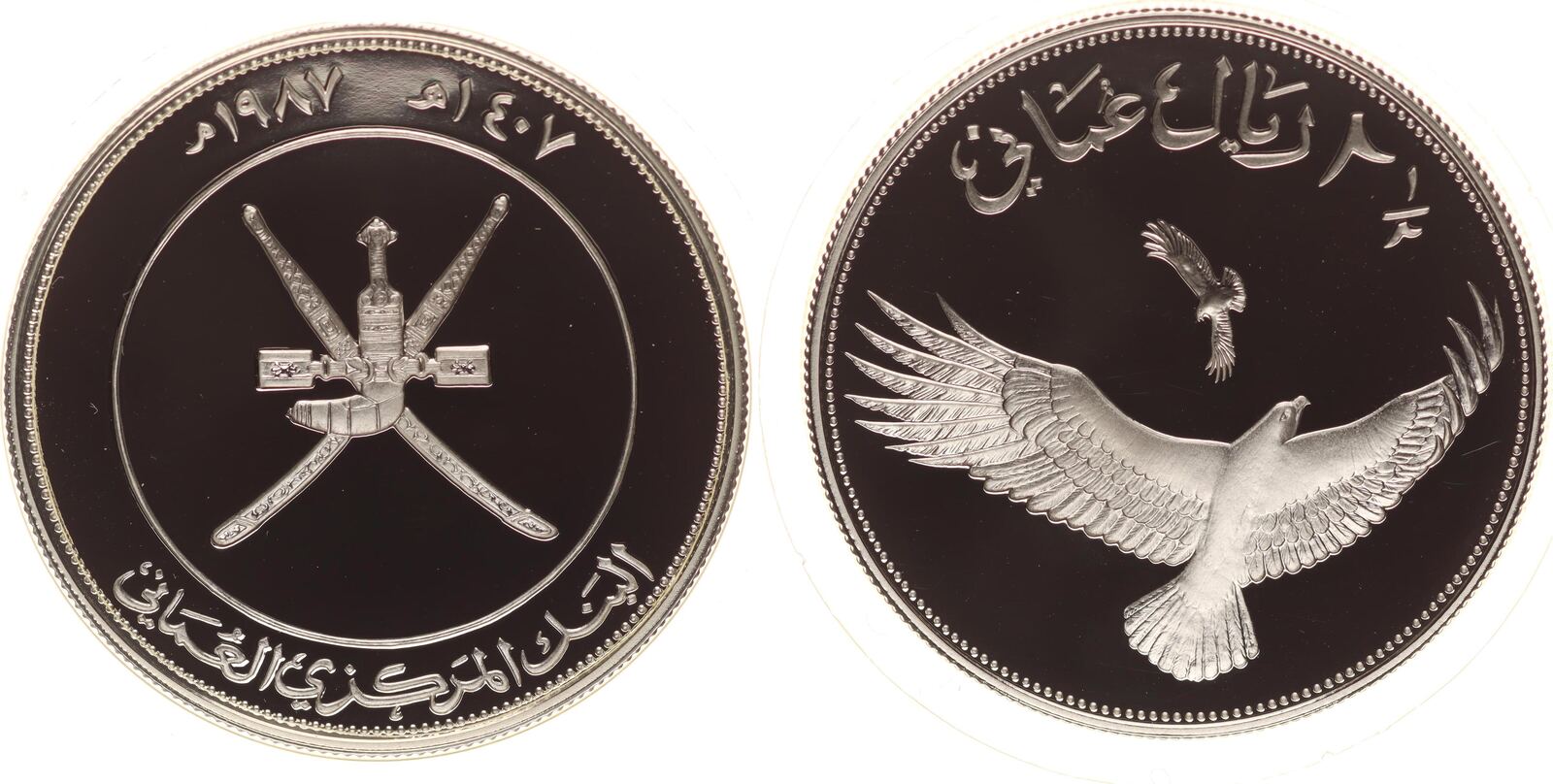 Palau 2-1/2 omani rial 1987 Verreaux's Eagle proof | MA-Shops