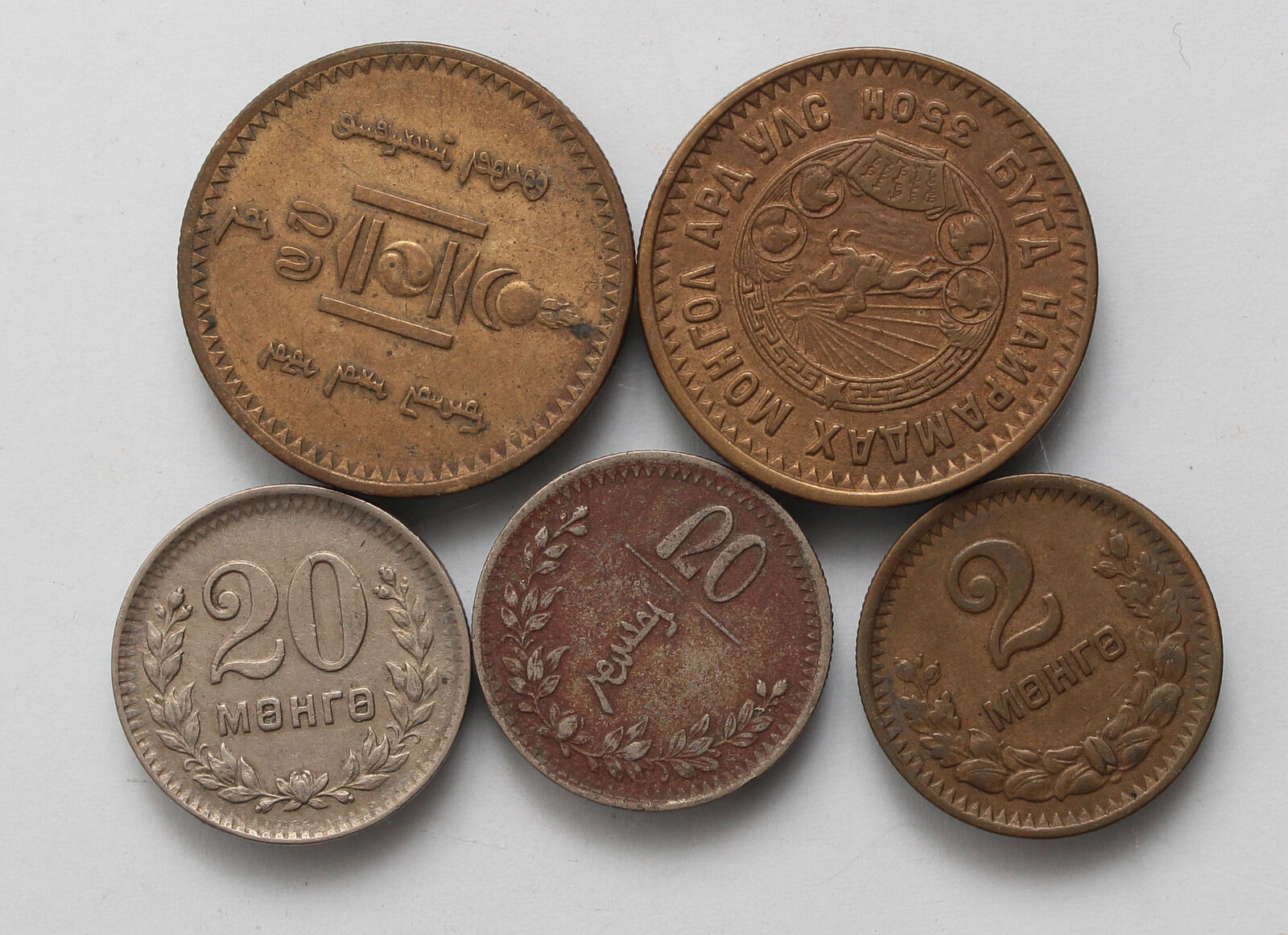 Mongolia 5-20 mongo, 2-5-20 mongo AH 27/1937/,AH35 /1945 5 pcs lot | MA ...