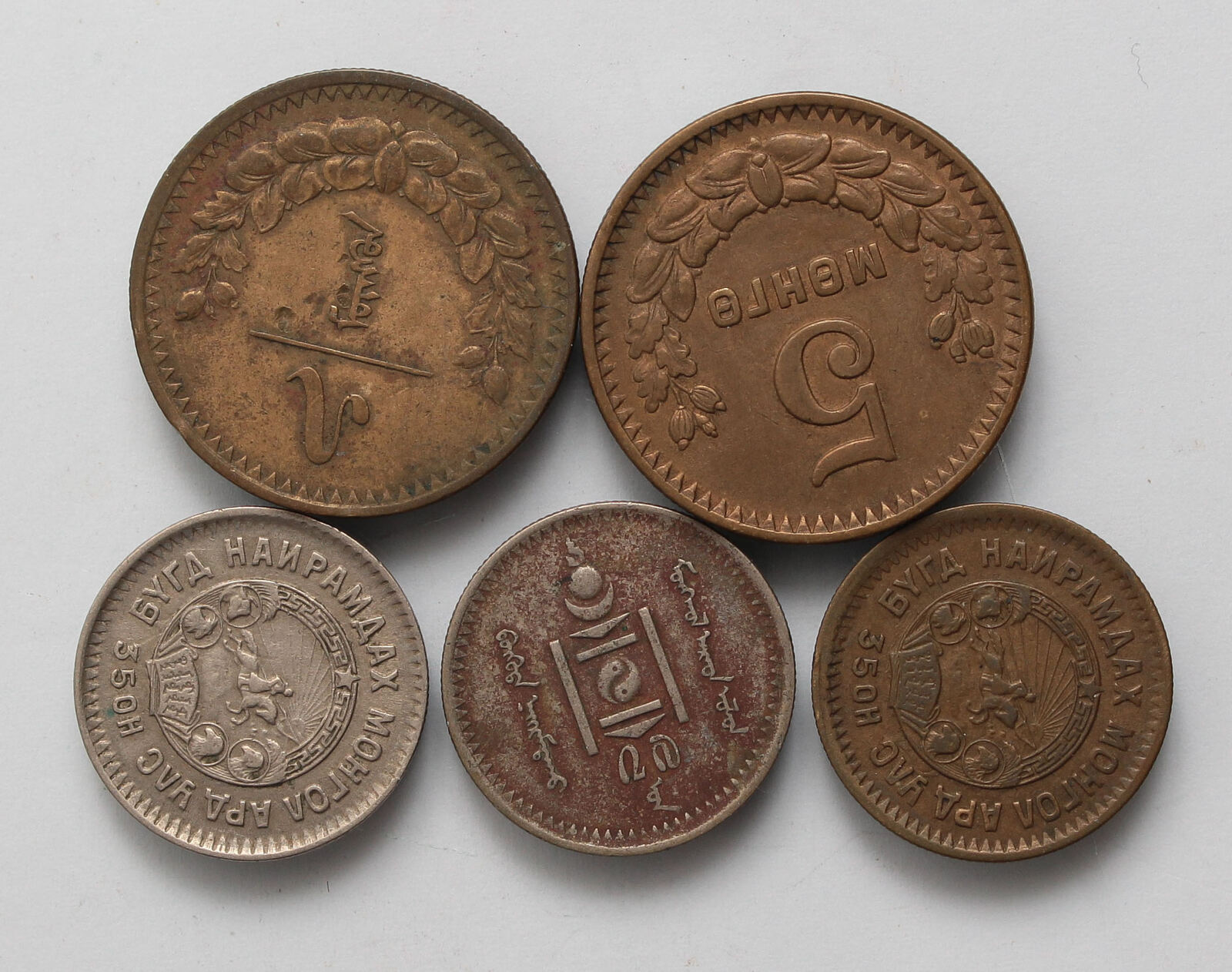 Mongolia 5-20 mongo, 2-5-20 mongo AH 27/1937/,AH35 /1945 5 pcs lot | MA ...